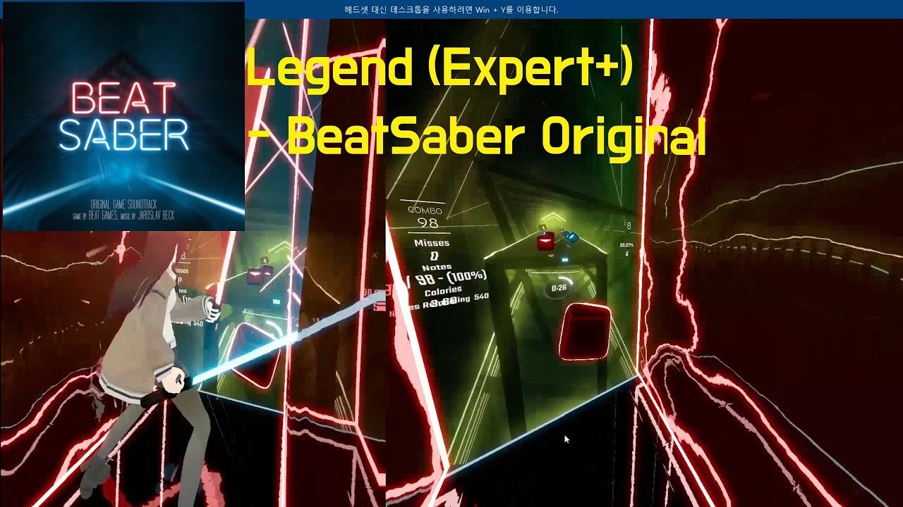 [Beat Saber] Legend (ft. Backchat) Expert+ - YouTube