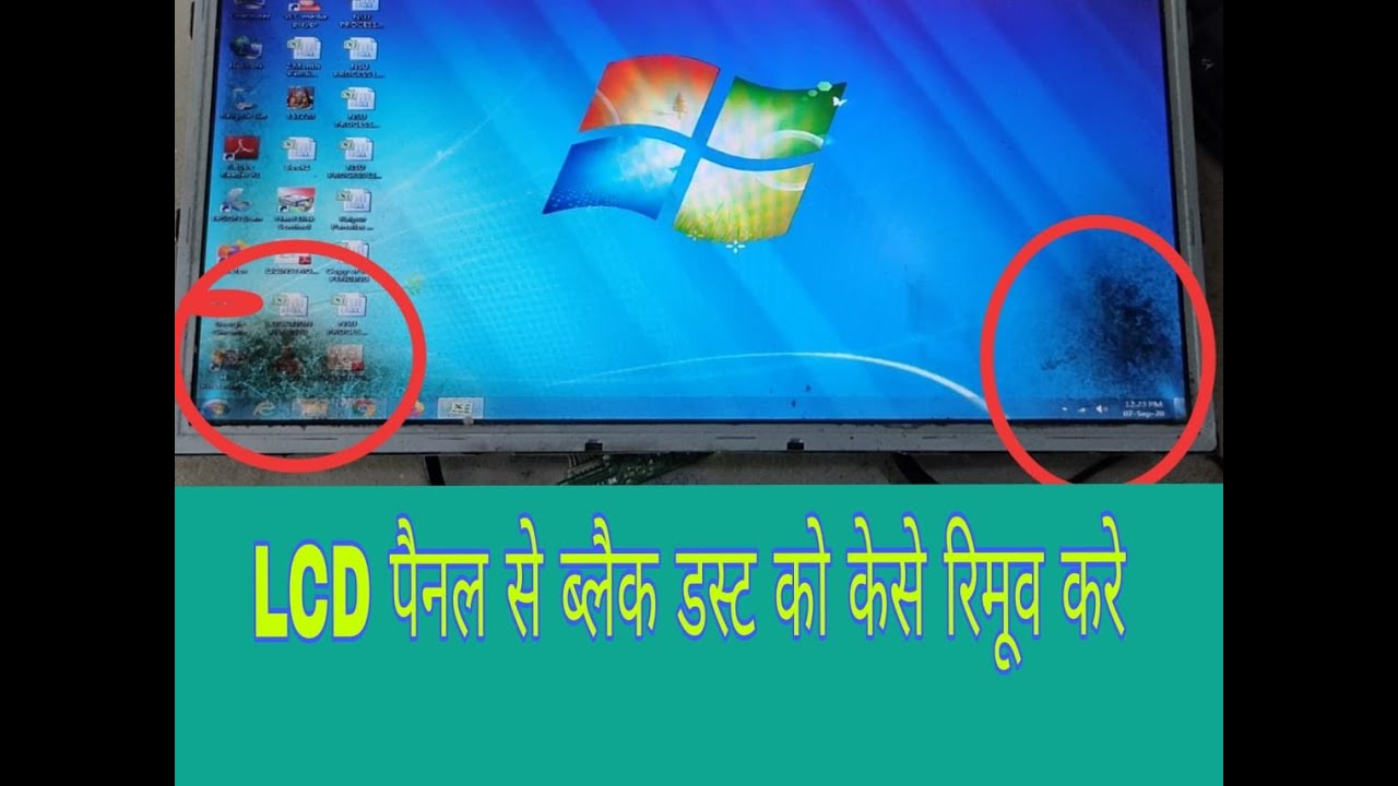 liquid crystal display | lcd panel | lcd display Black spot remove ...