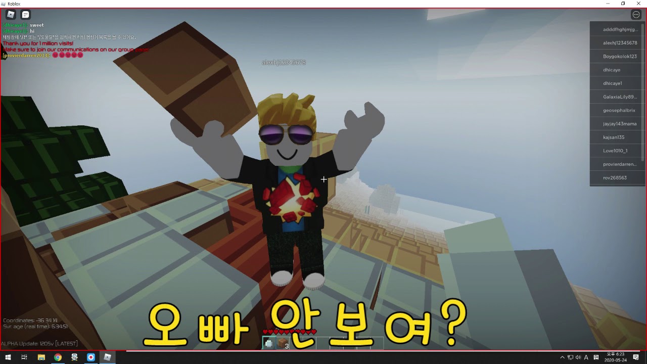 (로블록스) 마인크래프트!!! 오빠 안보여!!! PixelBlox Multiplayer - YouTube
