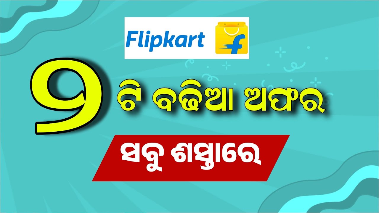 Flipkart Offer - Month End Mobiles Fest Sale | Mobile Offer - Vivo T3 ...