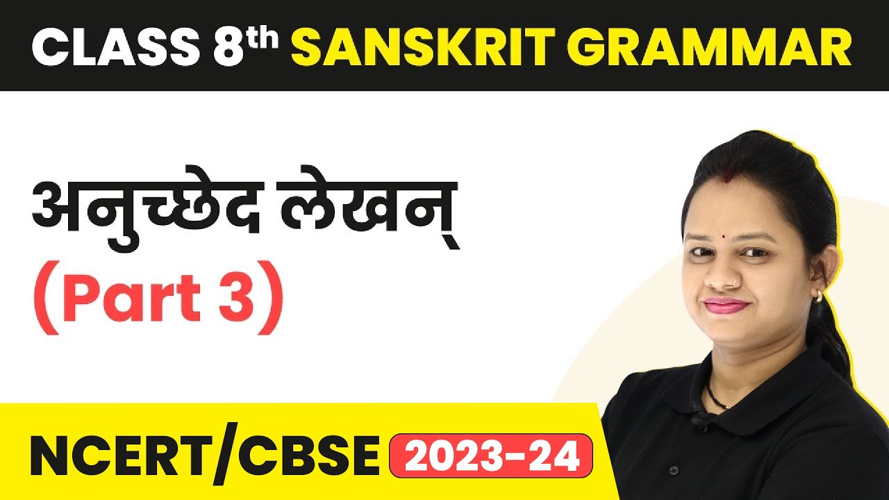 Anuched Lekhan (Paragraph Writing) Part 3 | Class 8 Sanskrit Vyakran ...