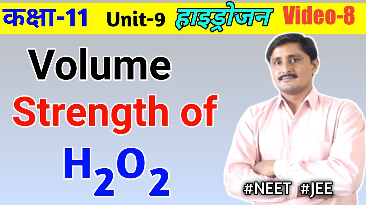 कक्षा-11 Volume strength of Hydrogen Peroxide | 20 आयतन H2O2 | NEET ...