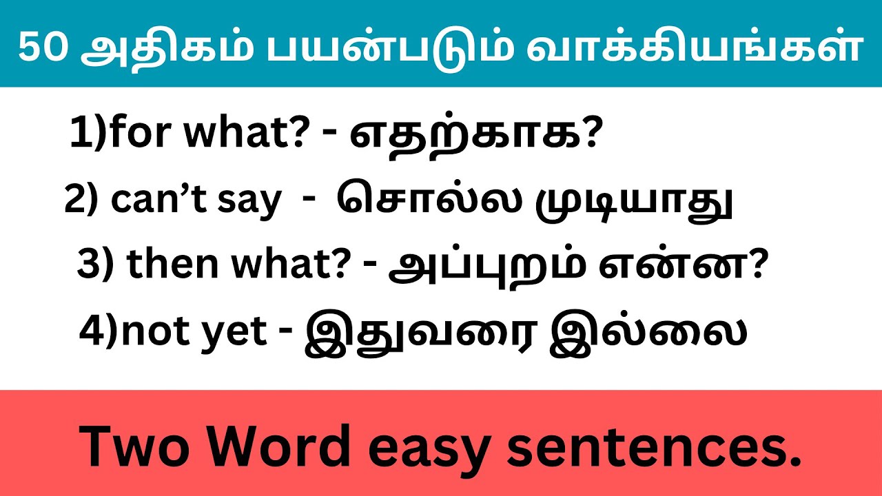 Two Word sentences./ short sentences/ 50 daily usage sentences - YouTube