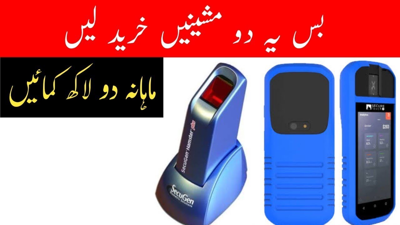 how to start sim sale business - Profit in Sim selling business - How ...