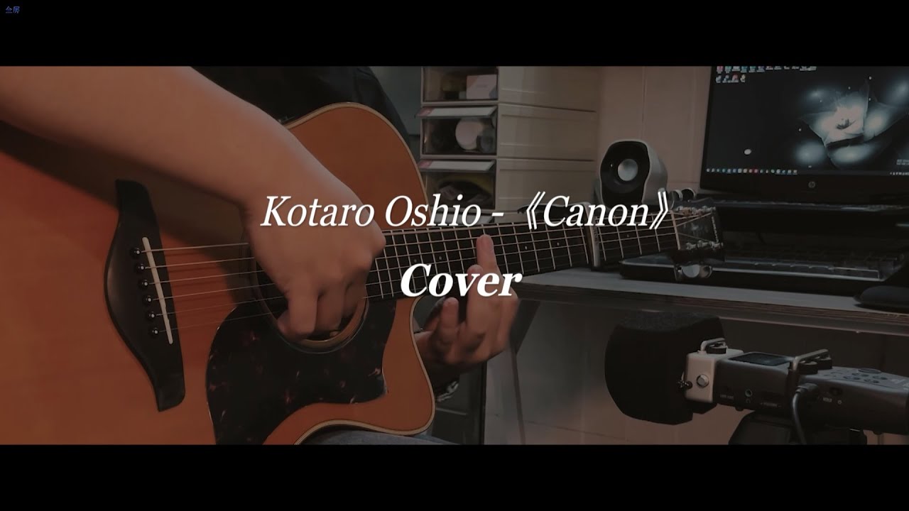 Kotaro Oshio - 《Canon》Cover - YouTube