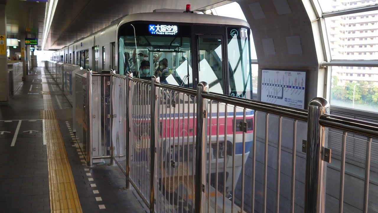 大阪モノレール大阪空港行き千里中央駅出発 Osaka Monorail Train for Osaka Airport departing ...