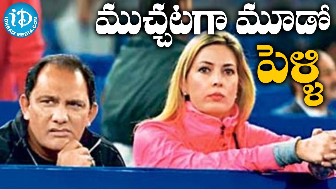 Mohammed Azharuddin Third Marriage With Shanon - YouTube