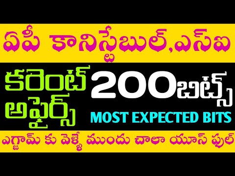 AP Constable&SI Model Paper|AP Constable Grand Test|AP Constable&SI ...