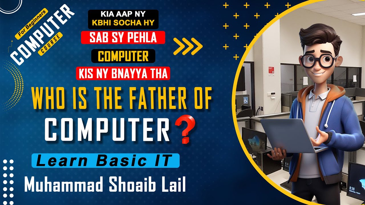 History of Computer in Hindi | Full Form of Computer in Hindi ...