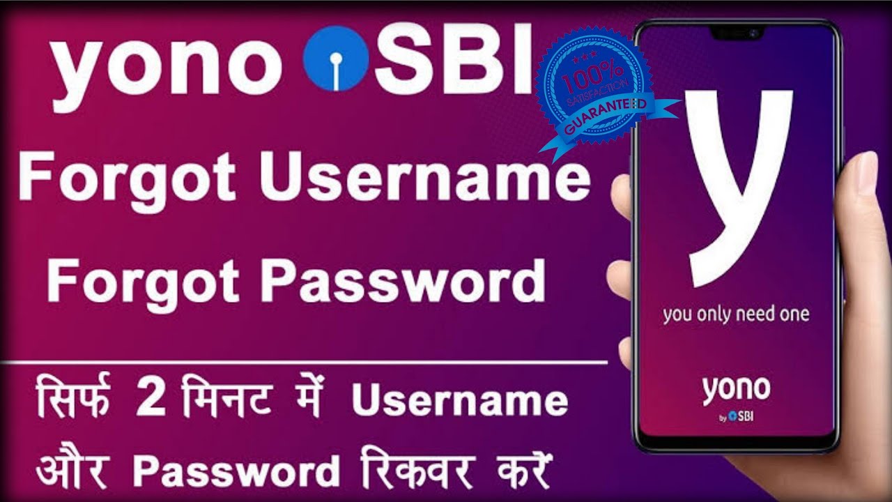 SBI Yono Forgot Username Forgot Login Password How To Reset Yono Sbi Username And Password sbi-yono-forgot-username-forgot-login-password-how-to-reset-yono-sbi-username-and-password