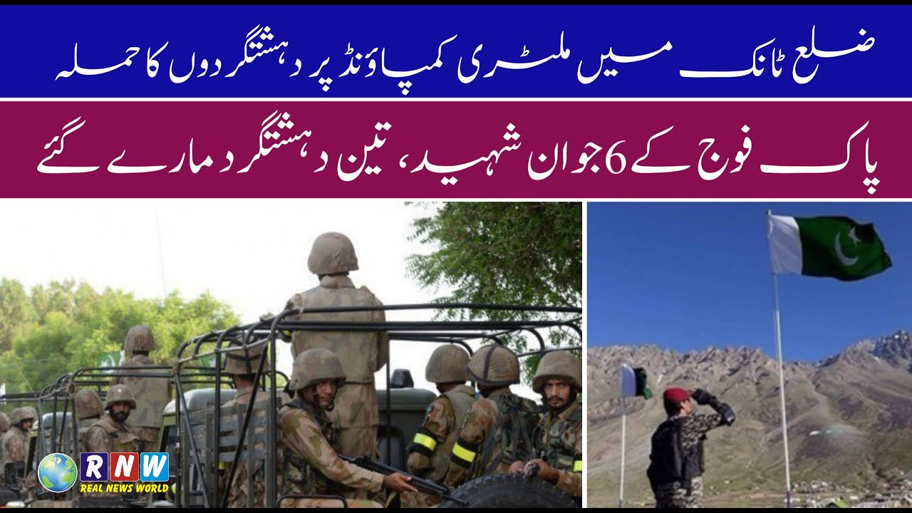 BREAKING: Attack on military compound in Tank district of KPK, 6 ...