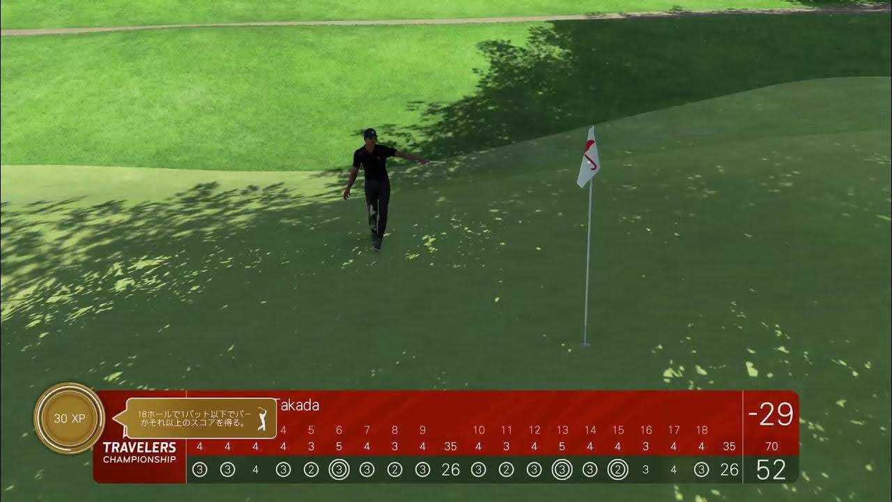 #54【PGA Tour 2k23】第23戦 トラベラーズチャンピオンシップ 予選ラウンド @ TPC River Highlands 【マイキャリア/ゴルフ⛳/PS5】 - YouTube