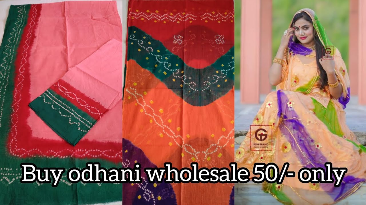 bandhej odhani and print odhani bikaneri Bandhej buy wholesale - YouTube