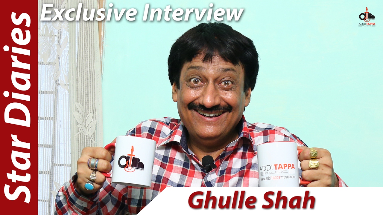 Ghulle Shah | Surinder Farishta | Star Diaries | Addi Tappa Music ...