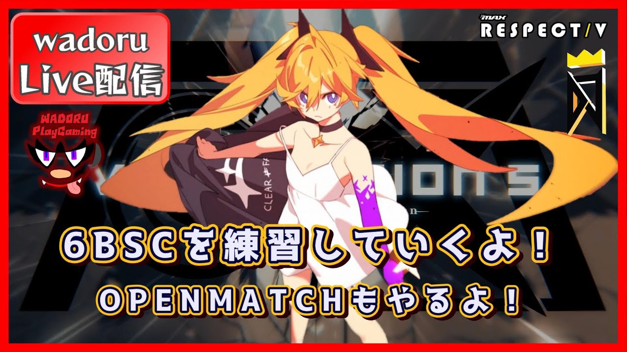 6BSCを練習していくよ！【DJMAX RESPECT V】【Live 配信】 - YouTube