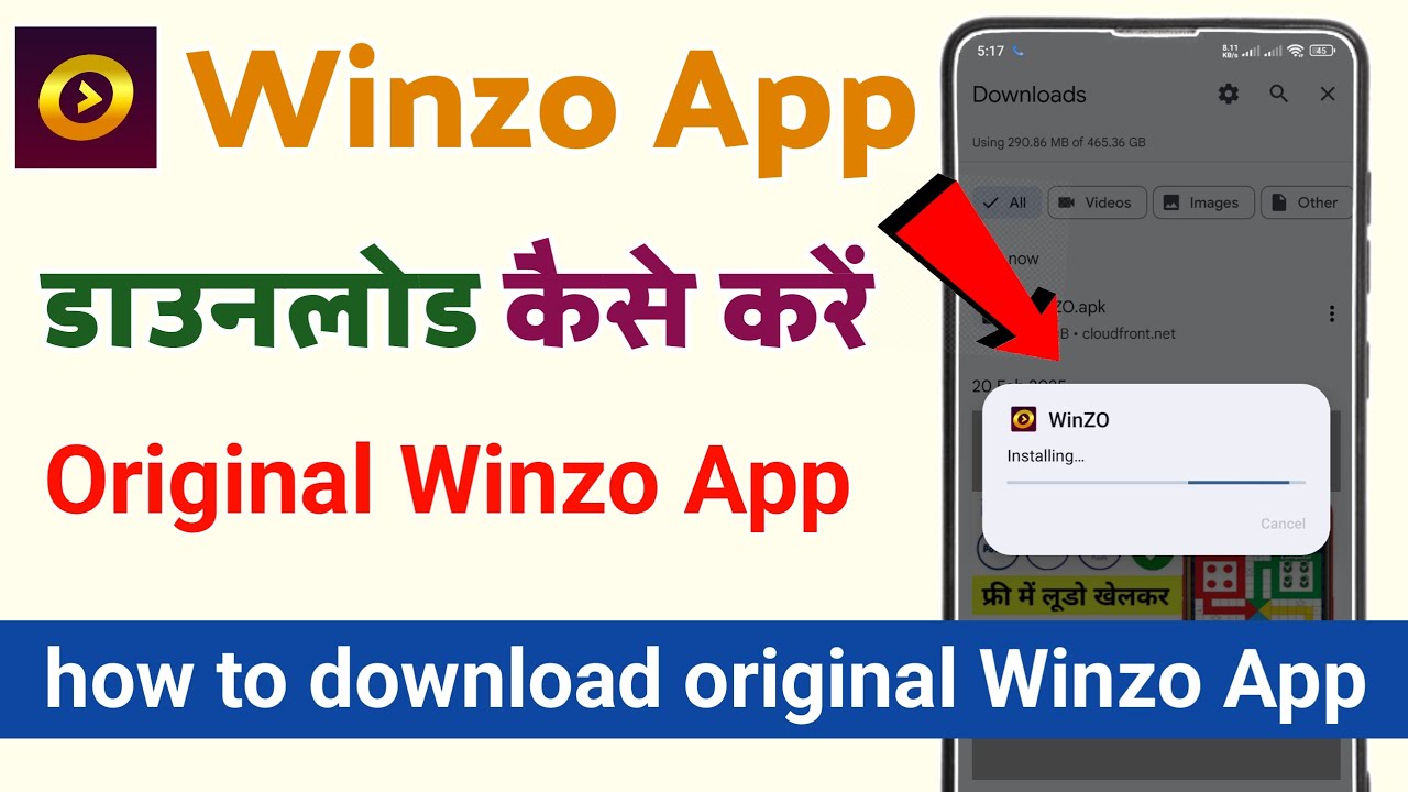Winzo app download kaise kare | original winzo app kaha se download ...