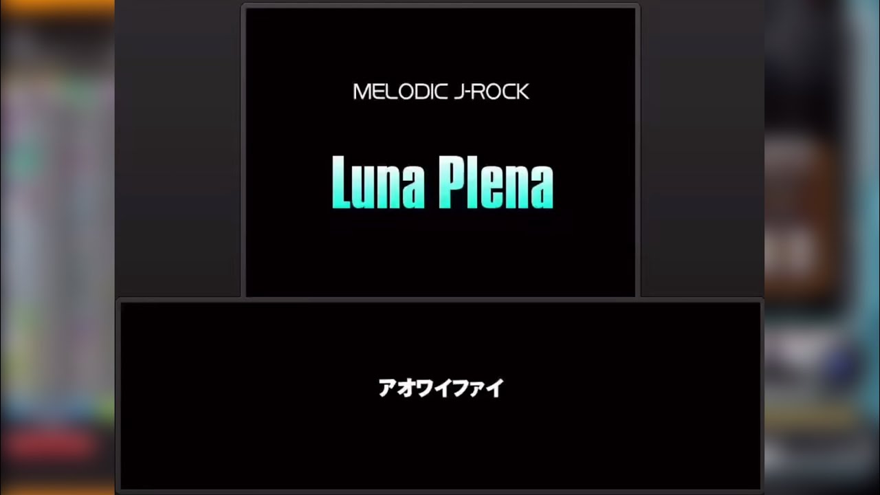 【歌詞付き】Luna Plena / アオワイファイ【IIDX】 - YouTube