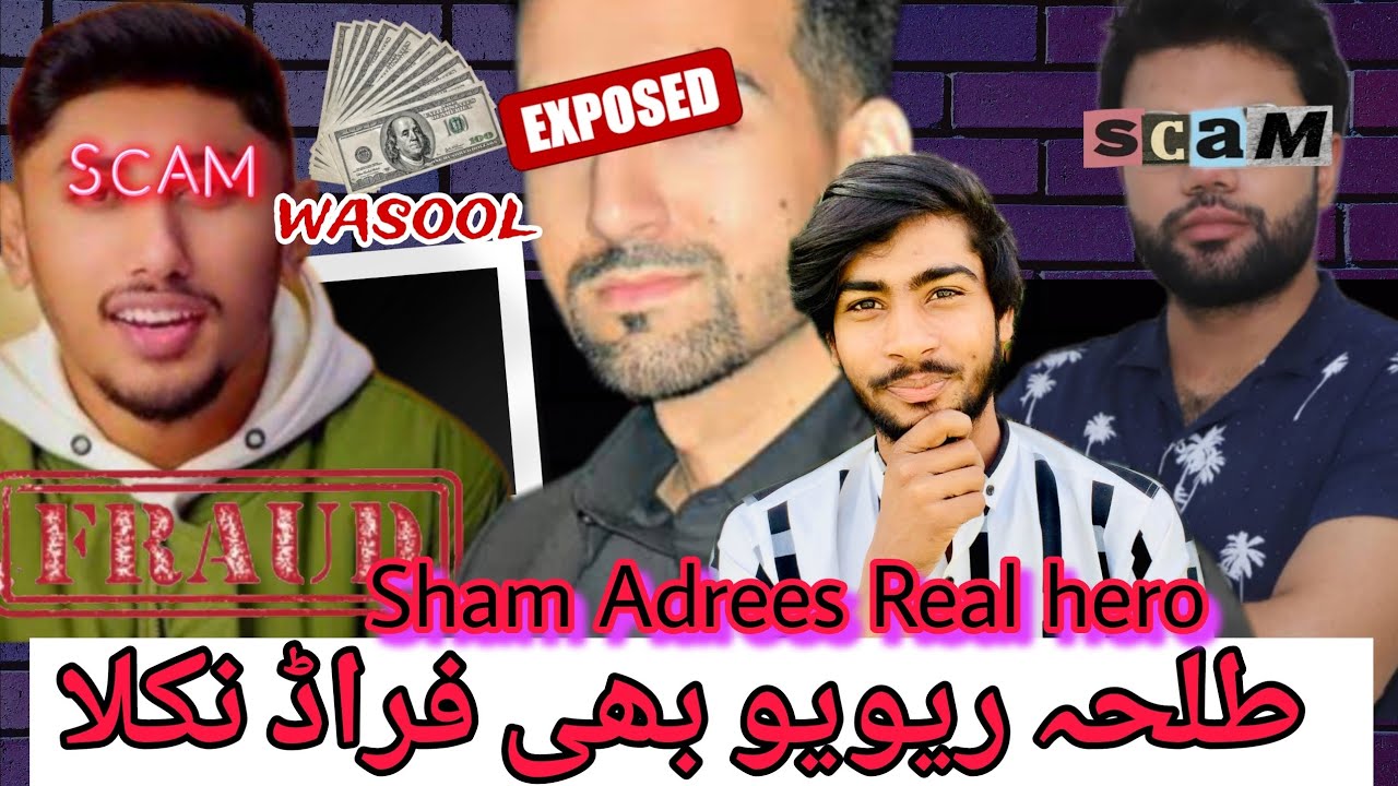 Sham Idrees Exposed Ducky Bhai | Sham Is Hero | Talha Review is totally ...