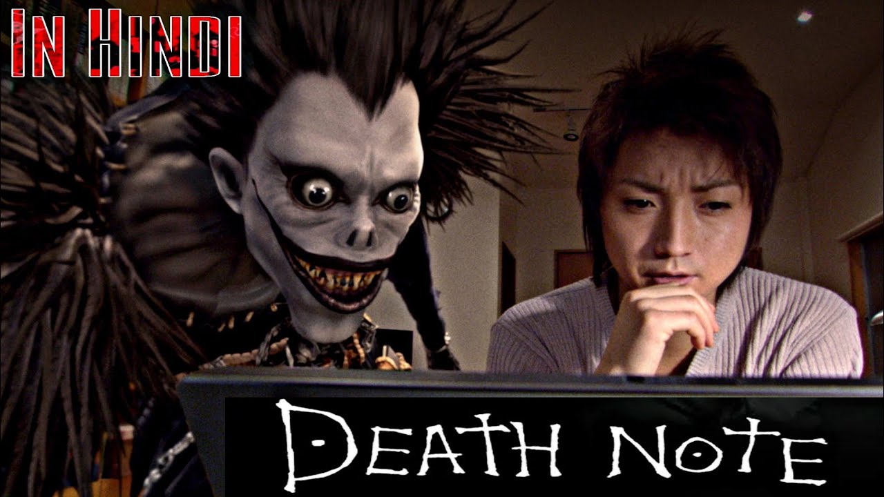 Death note 2 (2006) Full Movie Explained in Hindi | Death note 2: The ...