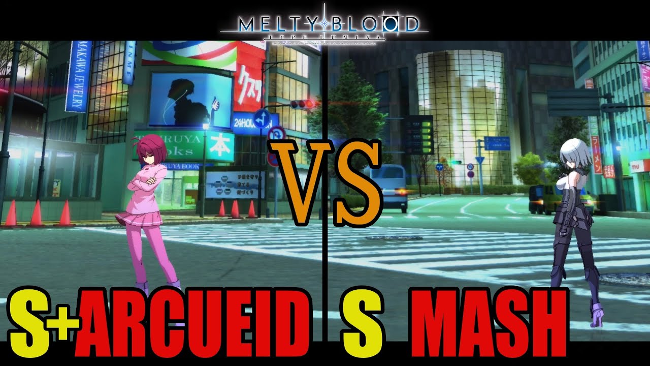 【メルブラ】S+ アルクェイド│ARCUEID vs S マシュ│MASH【MELTY BLOOD TYPE LUMINA】 - YouTube