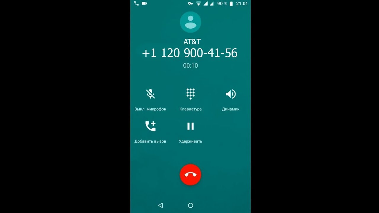Motorola G5 incoming call (Android 8.1 Oreo) - YouTube