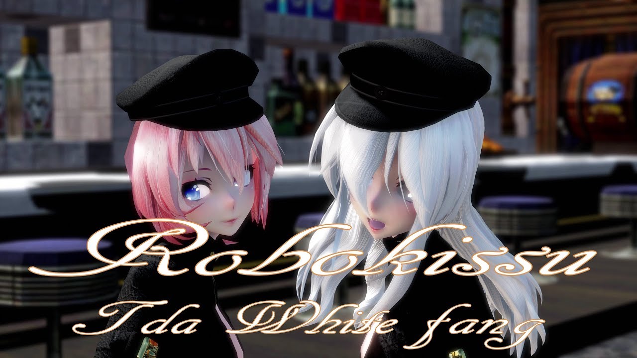 812【MMD】Robokissu HAPPY Ver 【Tda White fang】 - YouTube