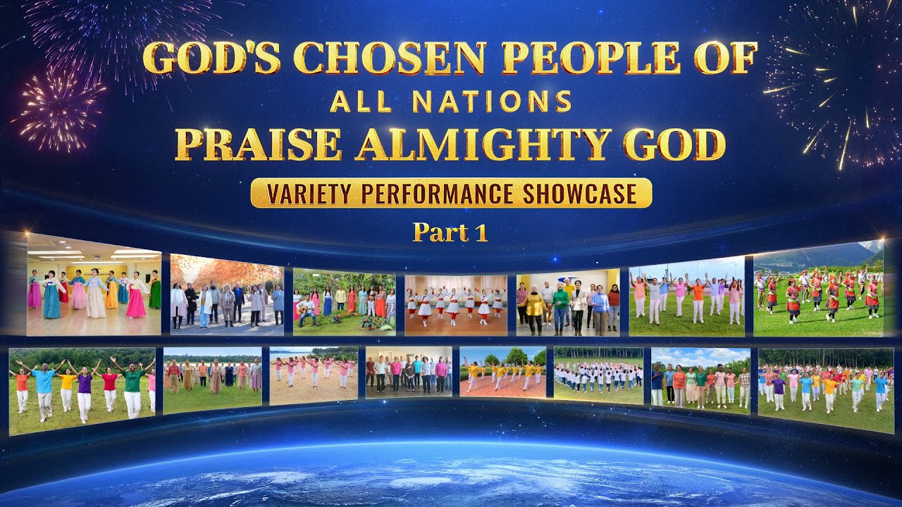 Christian Church 2025 New Year's Variety Show | "God's Chosen People of ...