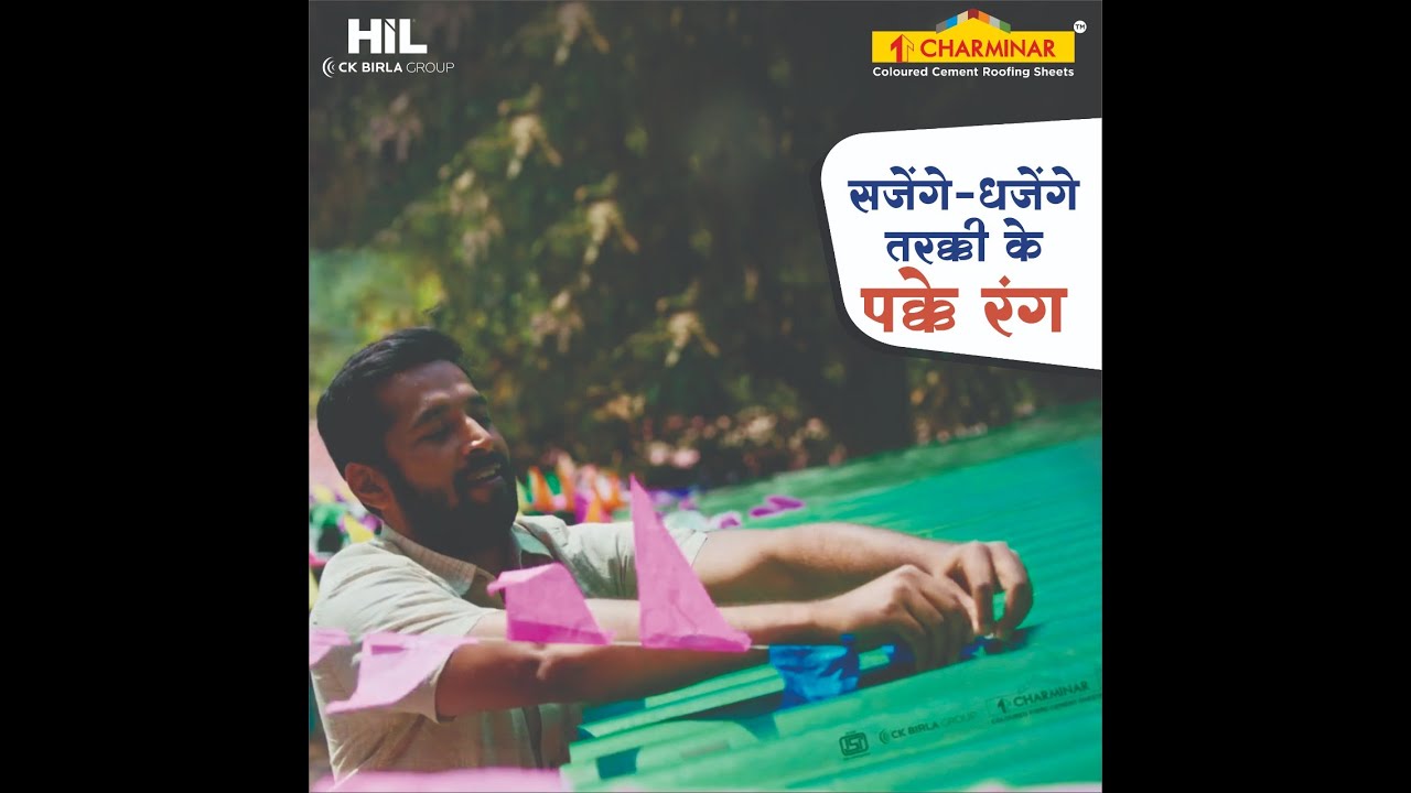 CHARMINAR Colour Roofing – TARAKKI KE PAKKE RANG (Short Length) - YouTube