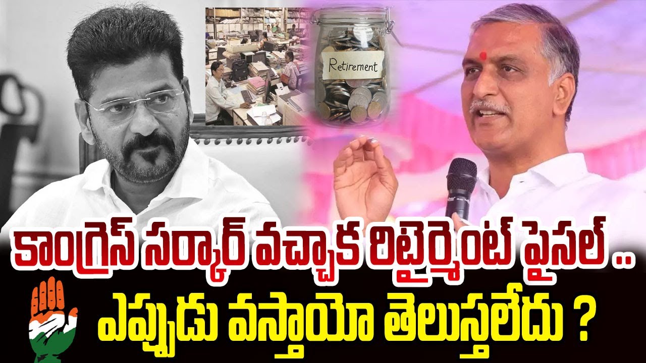 Harish Rao Speech at Felicitation Ceremony For the Best Employees Award ...