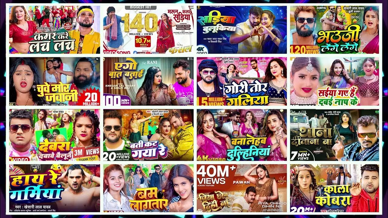 NonStop Bhojpuri Gaana - Neelkamal Singh - Pawan Singh - Khesari Lal -Bhojpuri Gaana 2025 - YouTube