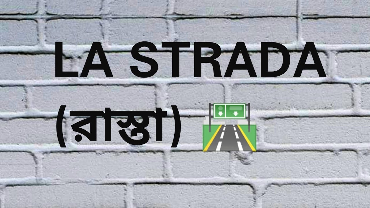 la strada(রাস্তা) 🛣️ learn italian from bangla.. lesson.14 - YouTube