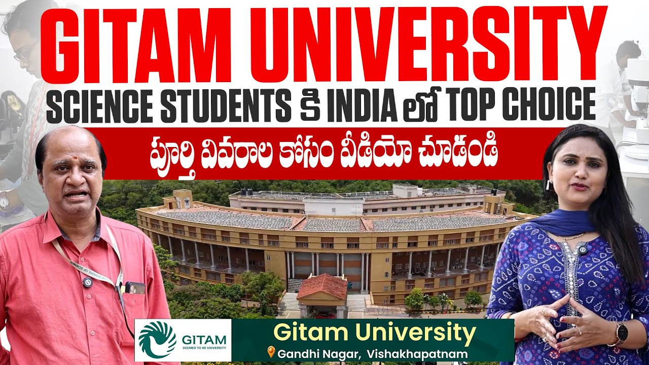 GITAM University Visakhapatnam | Best Choice for Science Students in ...