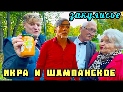 🔥Caviar and champagne💥Plans for a trip to China and Belarus😱Eating a delicious cake🧁