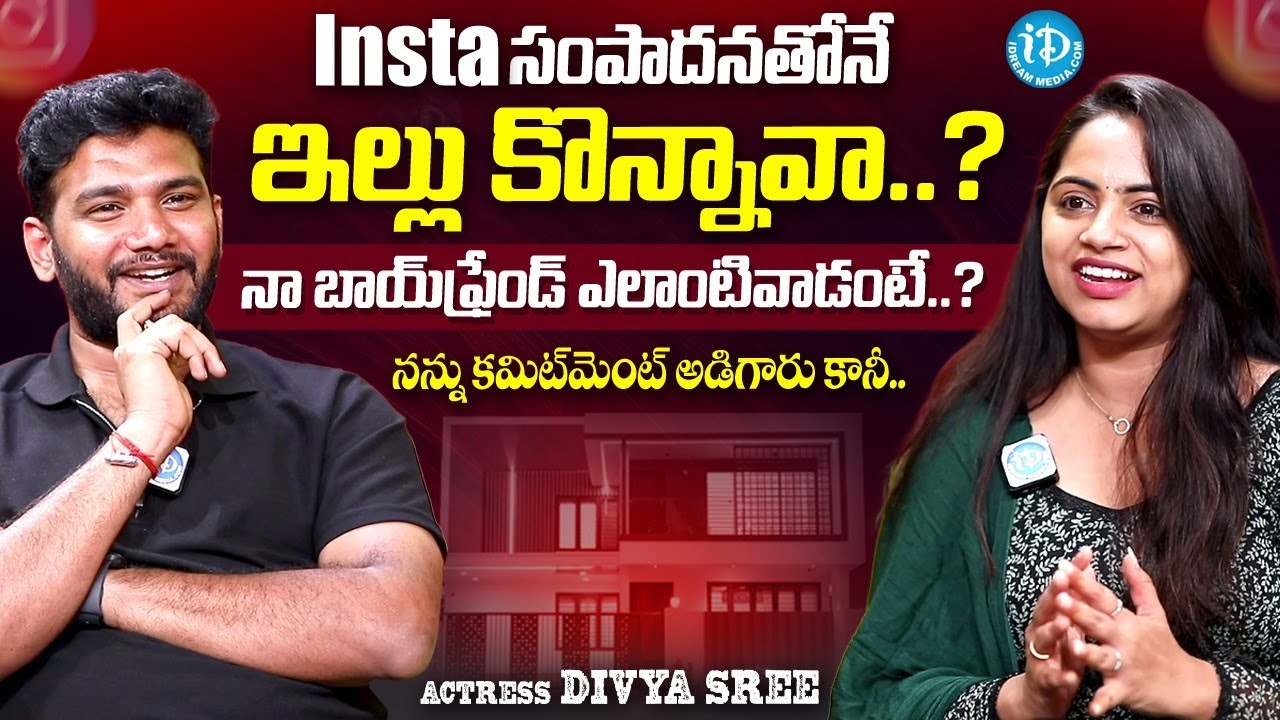 Actress Divya Sree Exclusive Interview | Anchor Shiva | iDream Media - YouTube