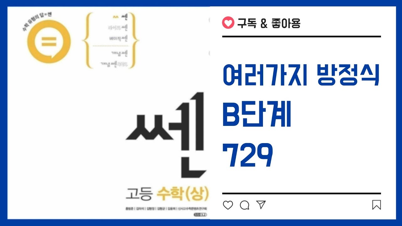 729 YouTube 729 YouTube