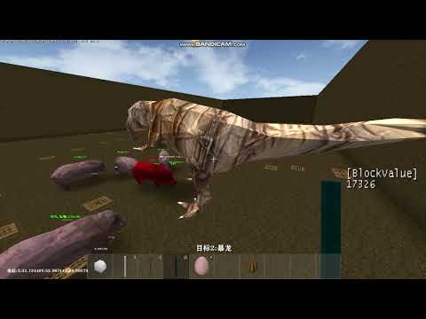 Survival Craft 2 Fight Tyrannosaurus vs Hippo's (Expand and Lost Island Mod 2.3)