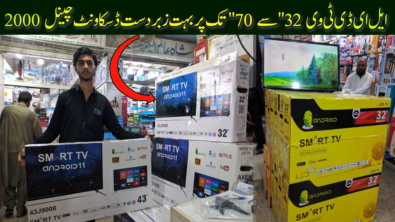Best 4K Android LED TV in Low Price in Rawalpindi - YouTube
