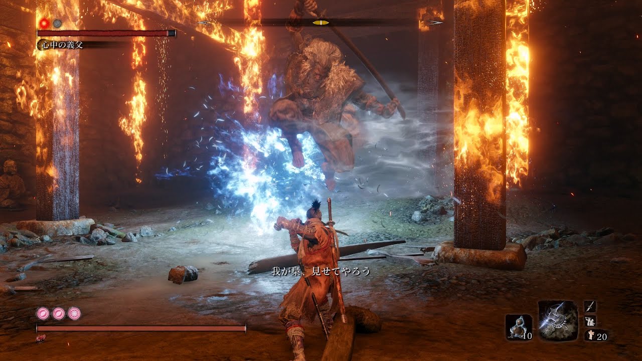 sekiro 隻狼 心中の義父 2k HDR_ver.2 + 5.1ch test - YouTube