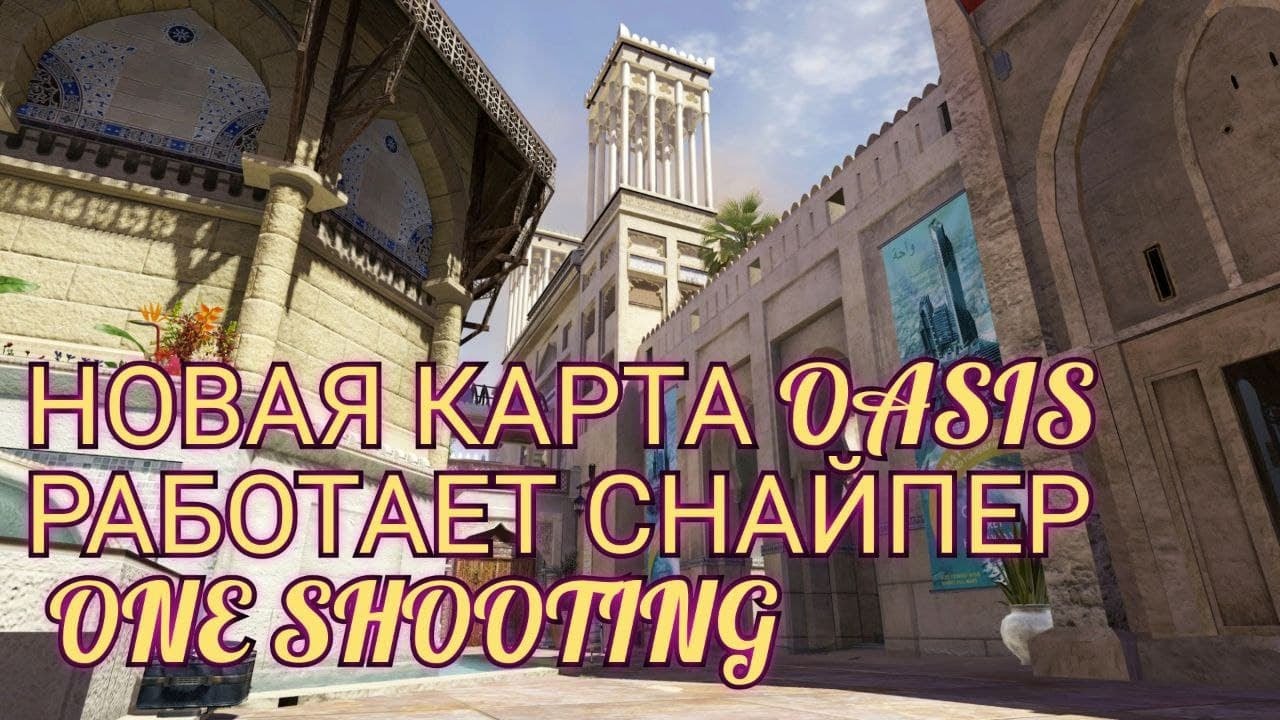 NEW MAP OASIS! - SNIPER HIGHLIGHTS CODM CODMOBILE TIPS&TRICS # ...