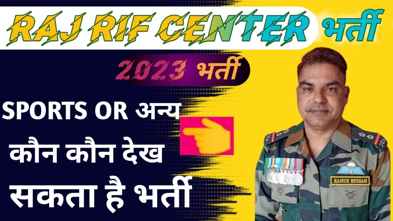 Rajputana rifle bharti l Raj Rif army bharti ll #agniveer #shot #army ...