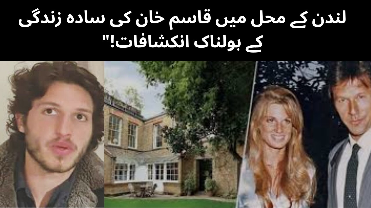 Why Imran Khan’s Son Refused Power? | Kasim Khan Full Story | Story in ...