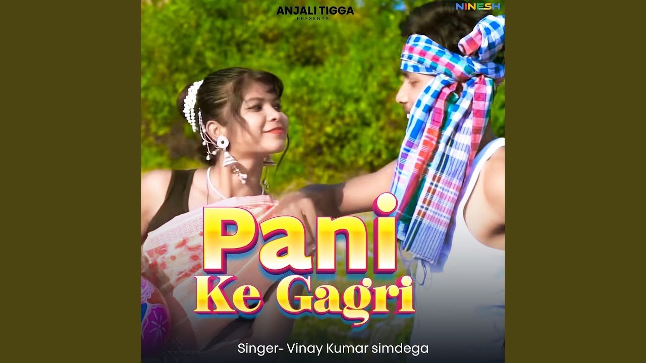 Pani Ke Gagri - YouTube