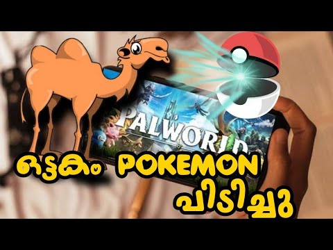 I FOUND A RARE CAMEL POKEMON | UTOPIA ORIGIN MALAYALAM GAMEPLAY # ...