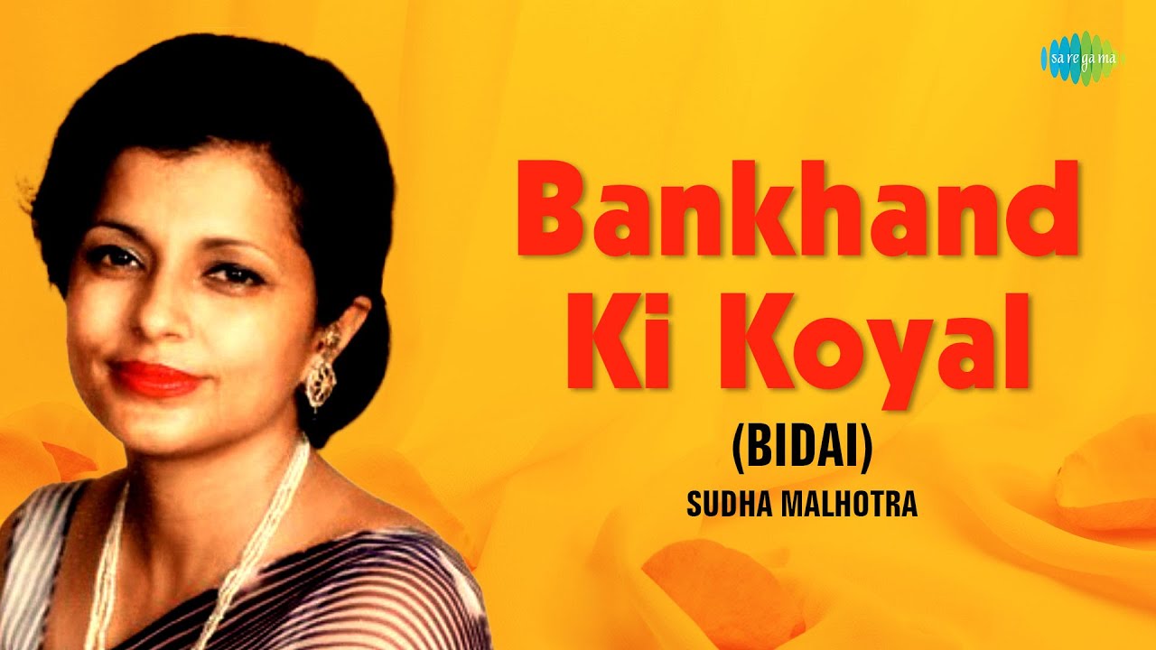 Bankhand ki koyal | Best Song of Sudha Malhotra | Bhij Bhushan Kabra ...