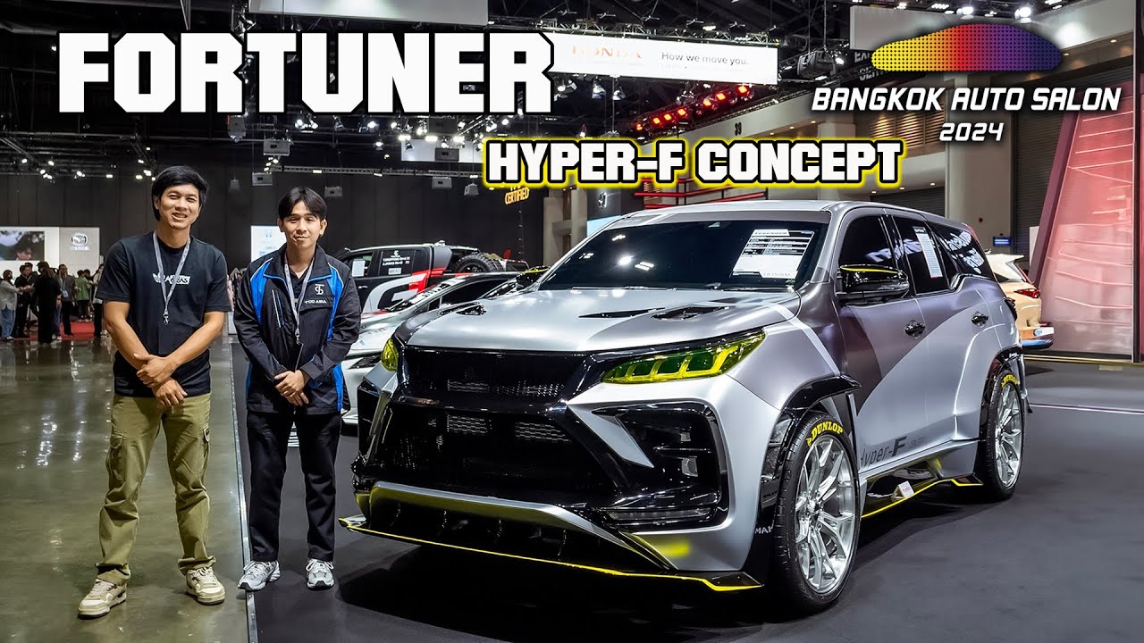 ล้ำอลังการ FORTUNER Hyper-F Concept ชุดแต่งที่พัฒนาตรงจากญี่ปุ่น เน้น ...