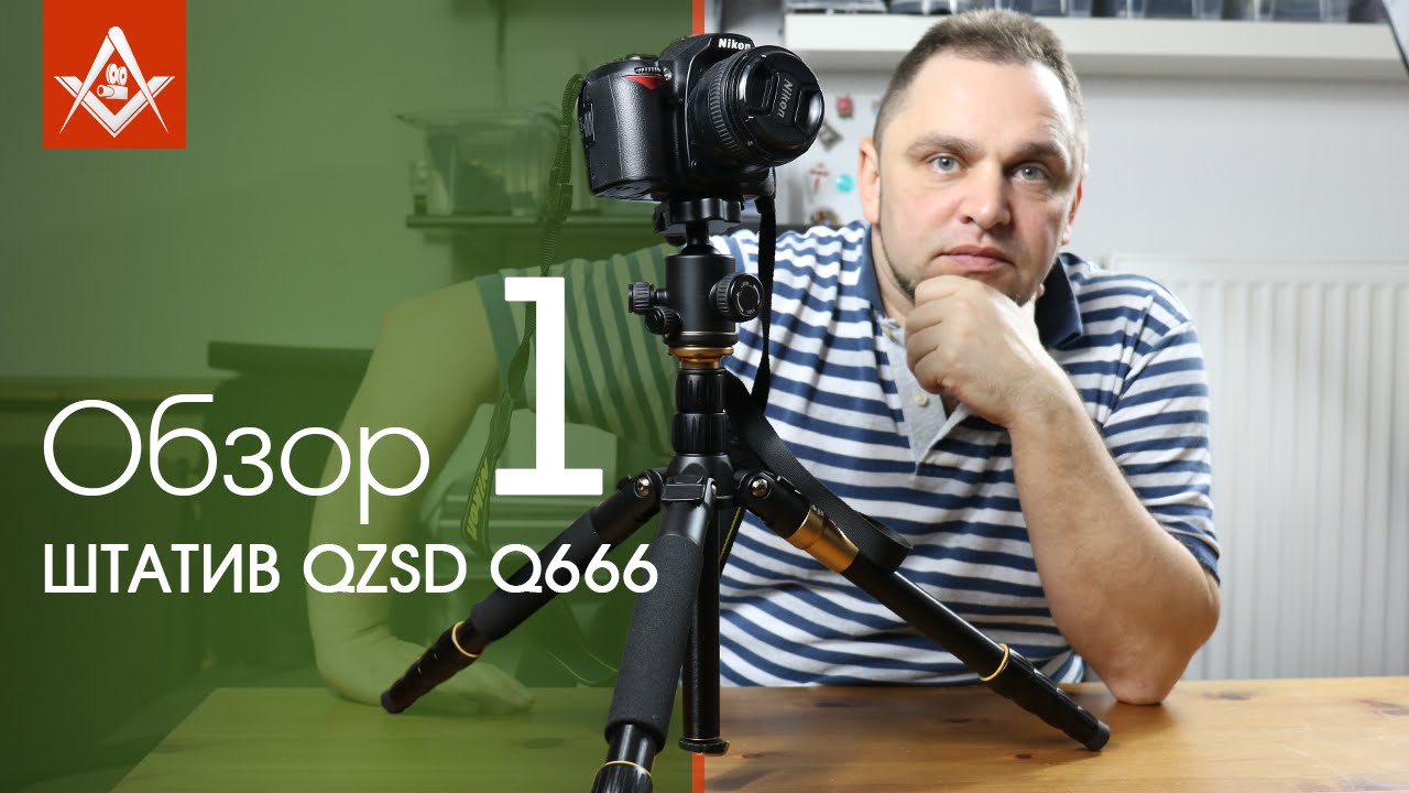 Обзор: портативный складной карбоновый штатив Qzsd Q666. Мои отзывы ...