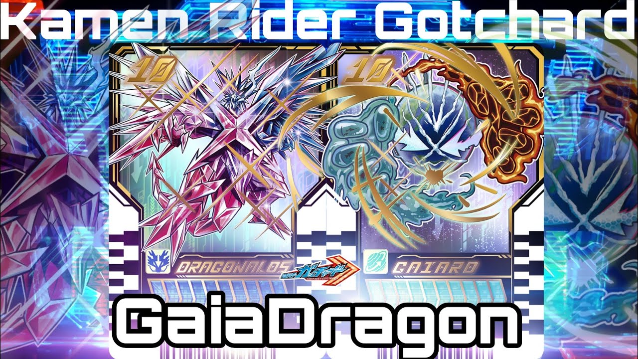 GAIADRAGON | GAIARD ️ DRAGONALOS (HENSHIN SOUND) - KAMEN RIDER GOTCHARD ...