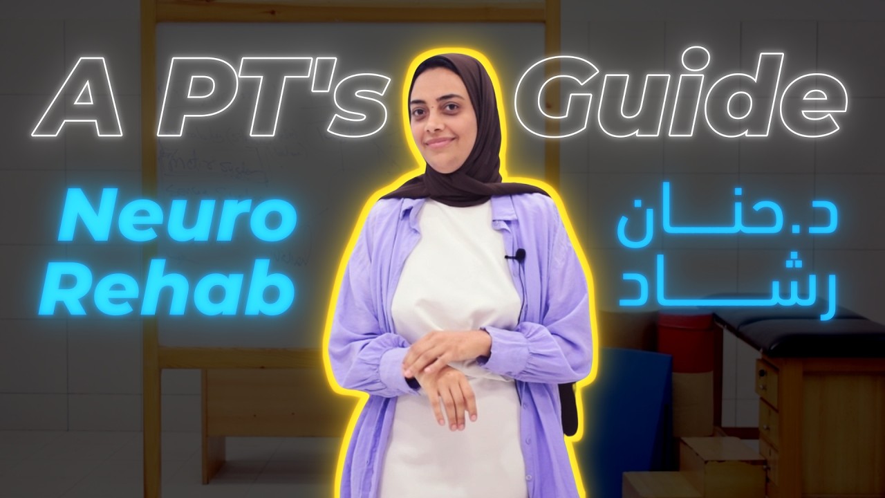 Neurological Rehabilitation 101: A PT's Guide - YouTube