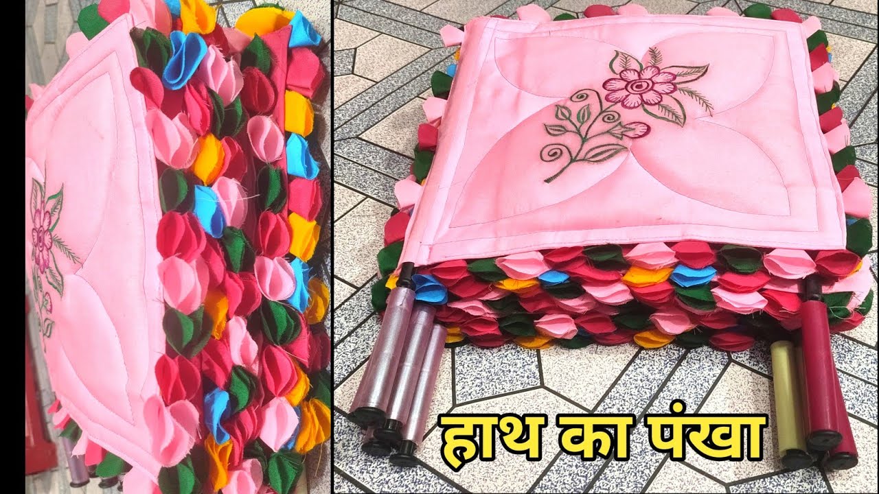 Hath ka pankha / Hand fan design#Handfan#Bena#Pankhi - YouTube