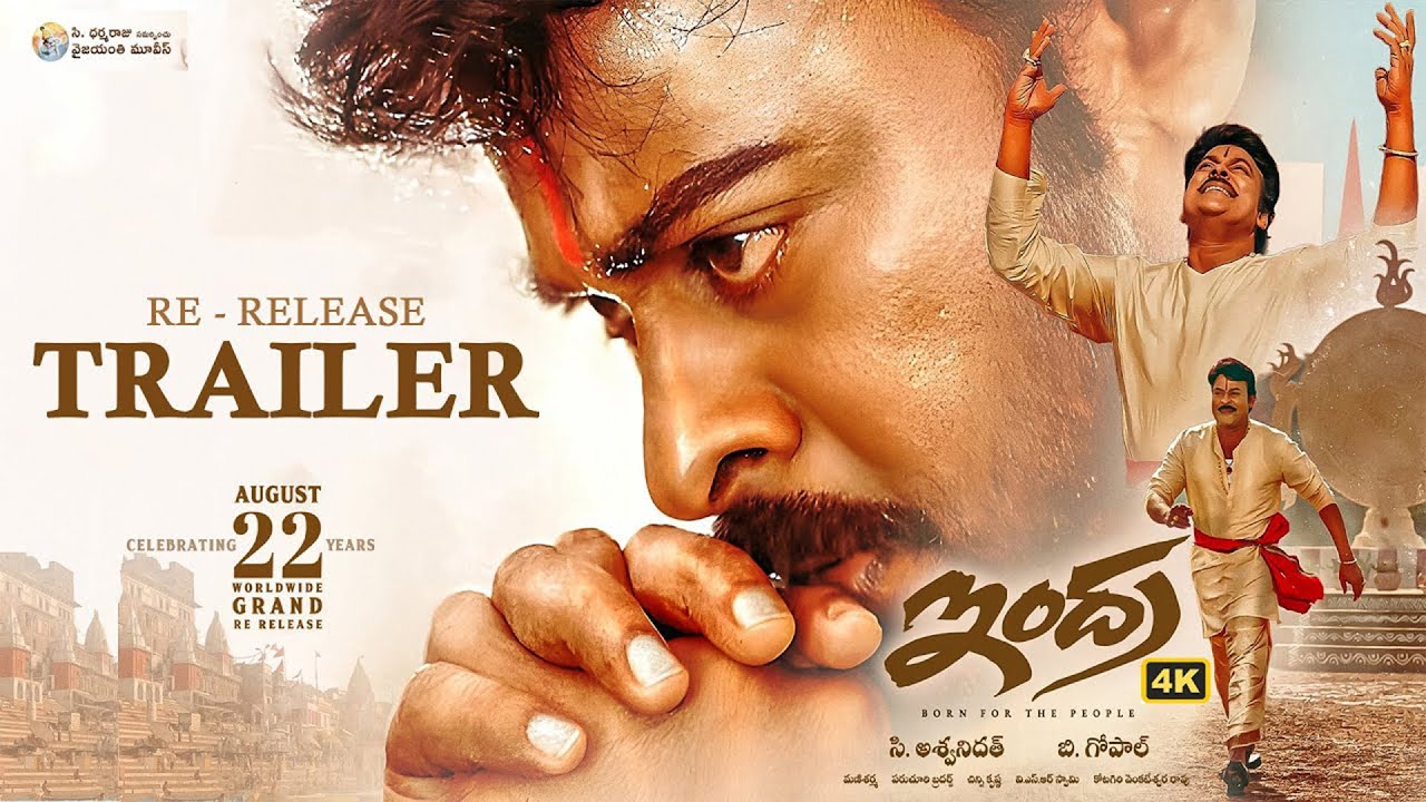 Indra Re Release 4K Trailer | Megastar Chiranjeevi | Aarthi Agarwal | Mani Sharma | B Gopal ...